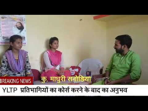 YLTP , experience - YouTube