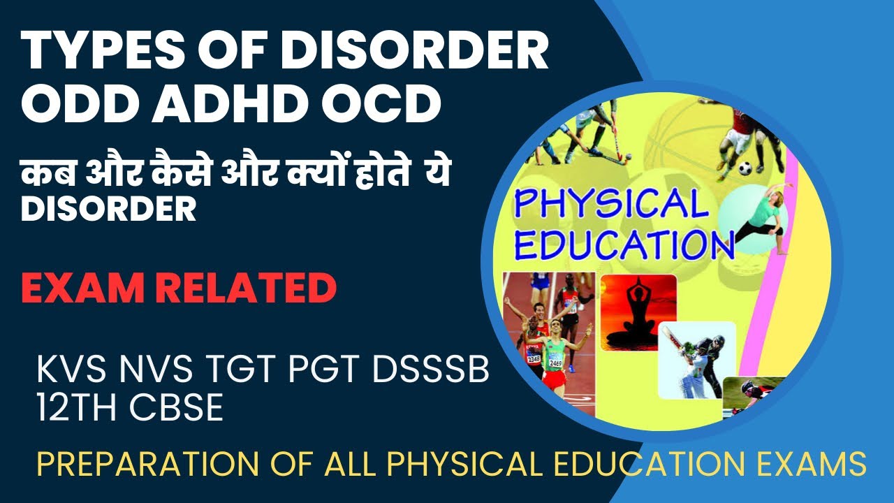 Types Of Disorder ODD ADHD OCD | Physical Education | - YouTube