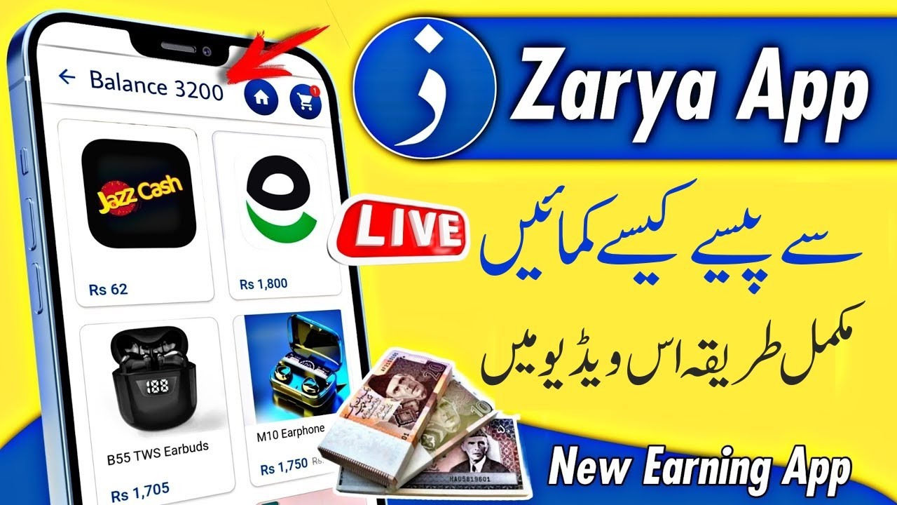 zarya app se paise kaise kamaye | make money using zarya app - YouTube