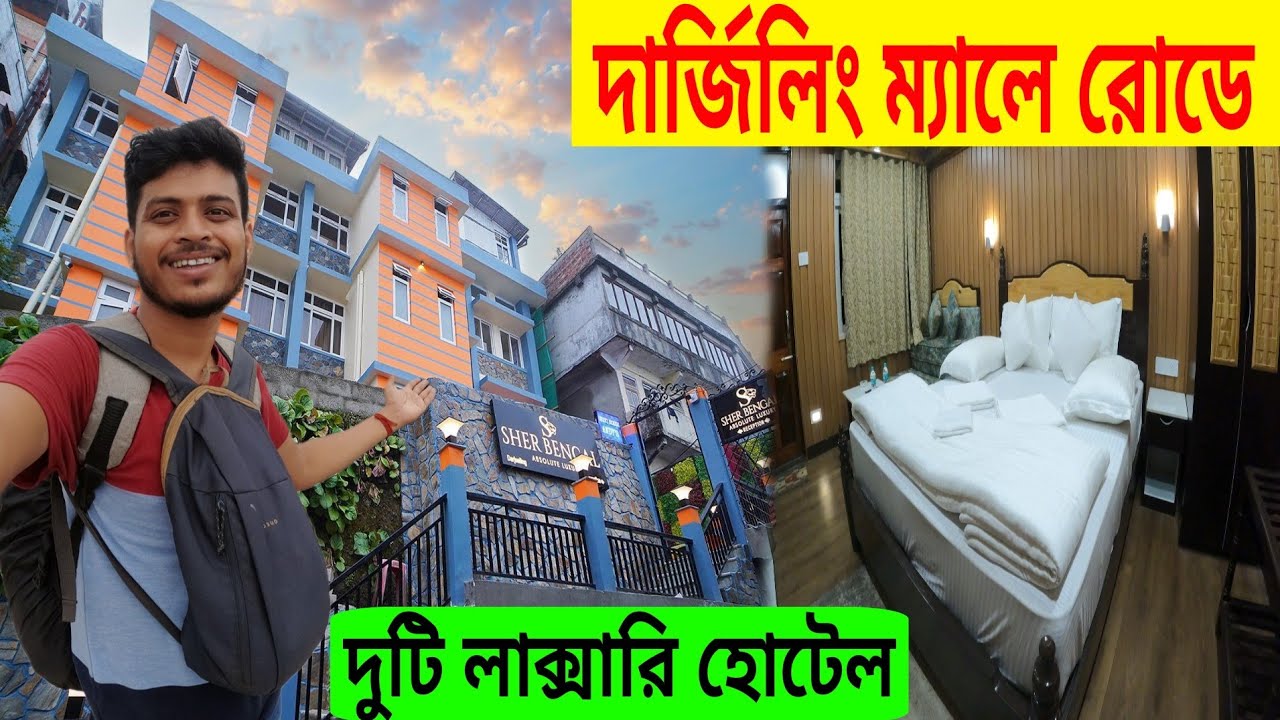 Darjeeling Mall Road Luxury Hotel || Darjeeling Valley View best Two ...