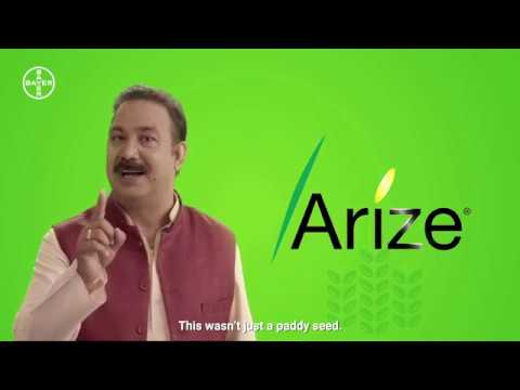 Bayer Arize Ke Saath 25 Saal Bemisaal AV