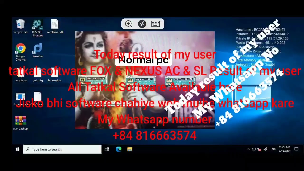 tatkal software result, fox and Nexus tatkal software result of my user, tatkal software able ...