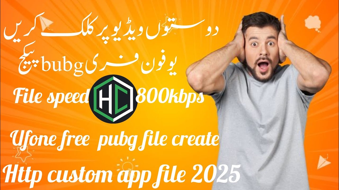 How to create ufone free pubg pkg file free internet 2025 http custom ...