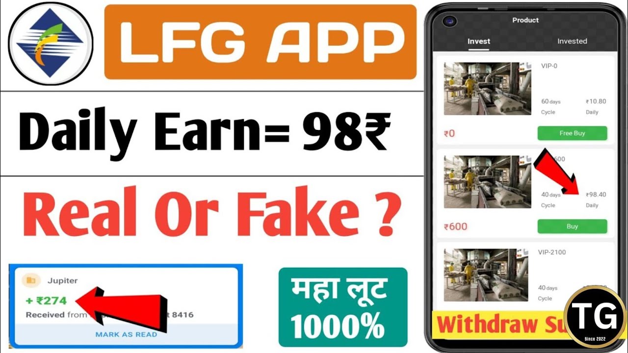 LFG New Earning App !! LFG App Se Paise Kaise Kamaye !! LFG App !! Real ...