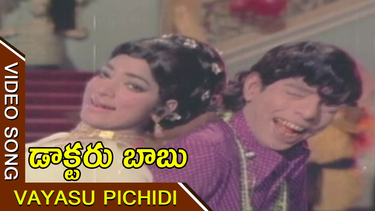 Vayasu Pichidi Video Song || Doctor Babu Telugu Movie || Shoban Babu ...