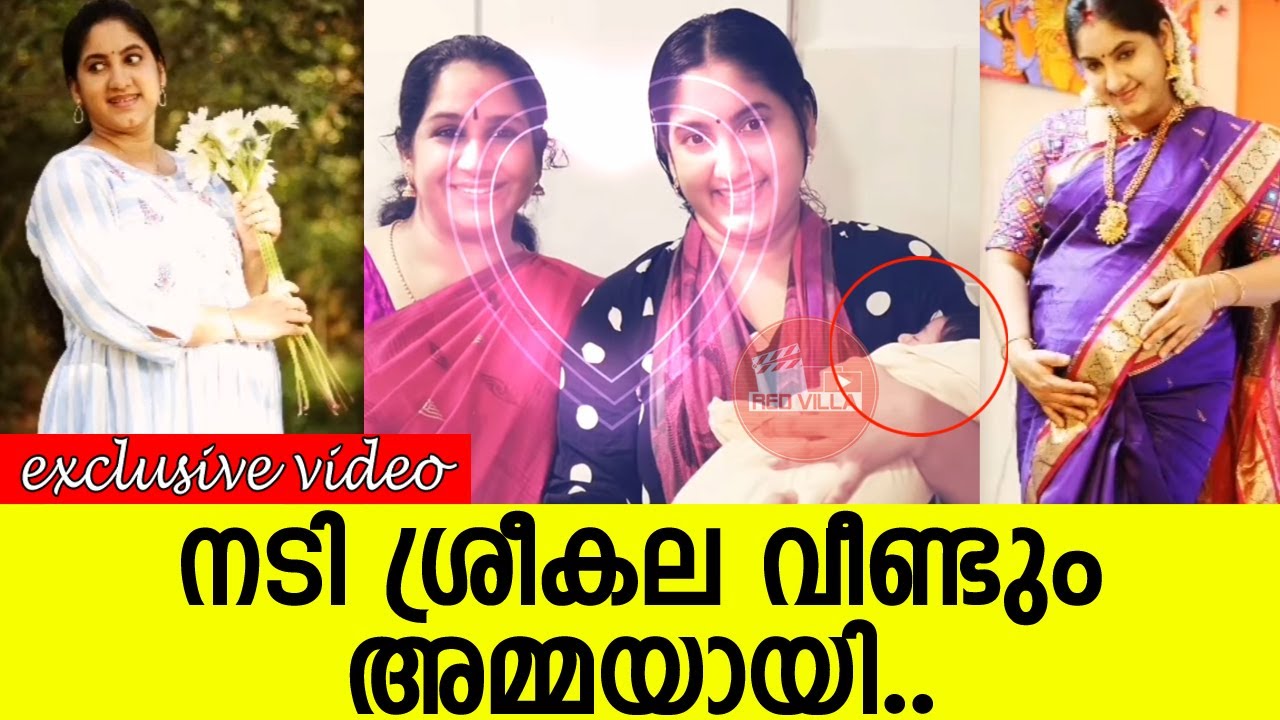 Sreekala Sasidharan Baby