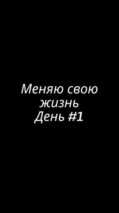 летс гоу ту зе нью лайф - YouTube