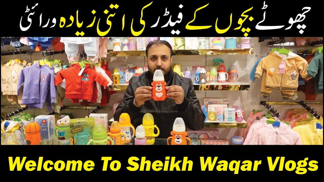 Collecting New Baby Garments in Pakistan | Baby Garments Wholesale ...