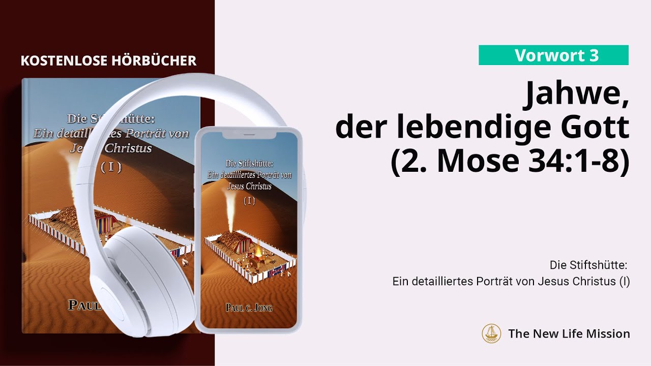[HÖRBÜCHER-Deutsch 9] Jahwe, der lebendige Gott (2. Mose 34:1-8) - YouTube