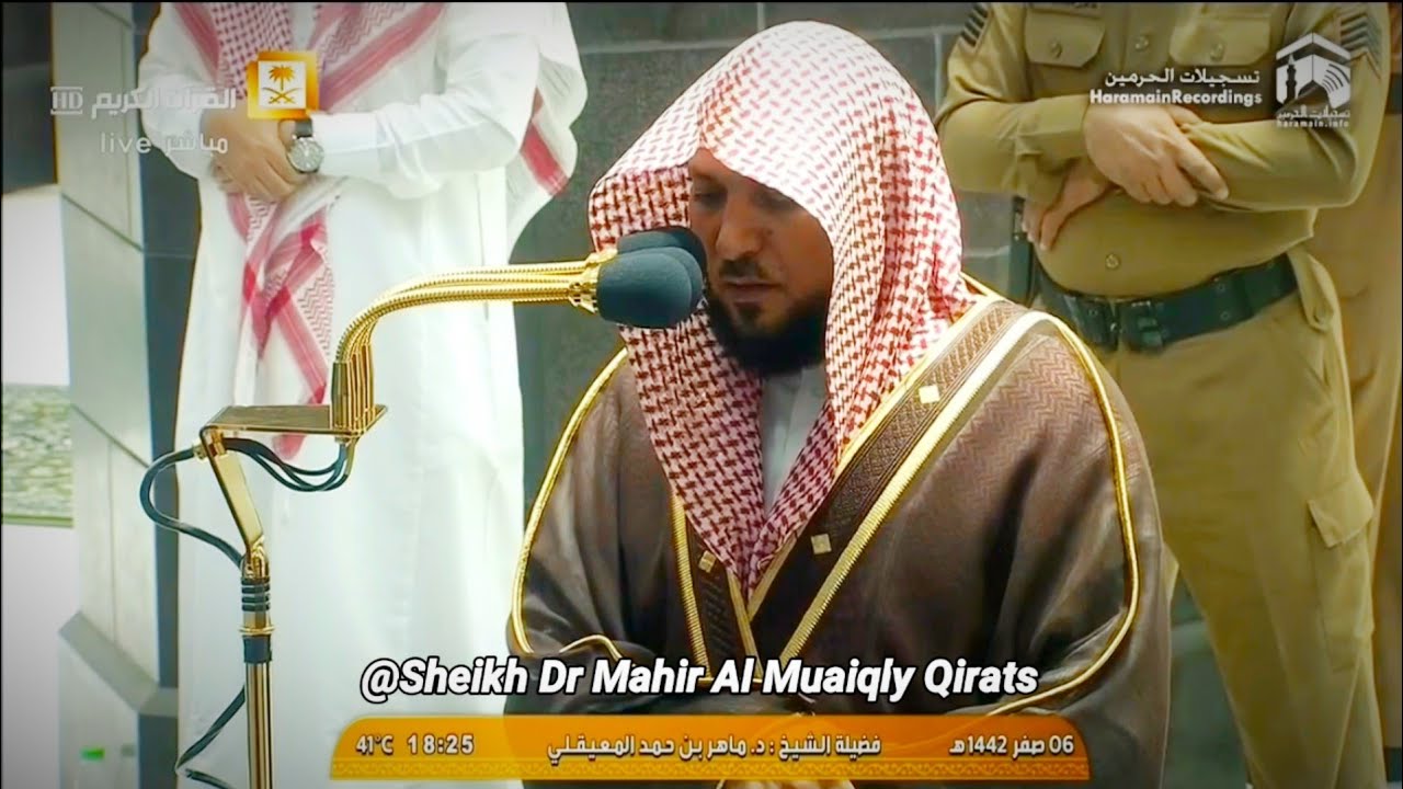 Magnificent and Admired Recitation By Sheikh Maher Al Muaiqly From ...
