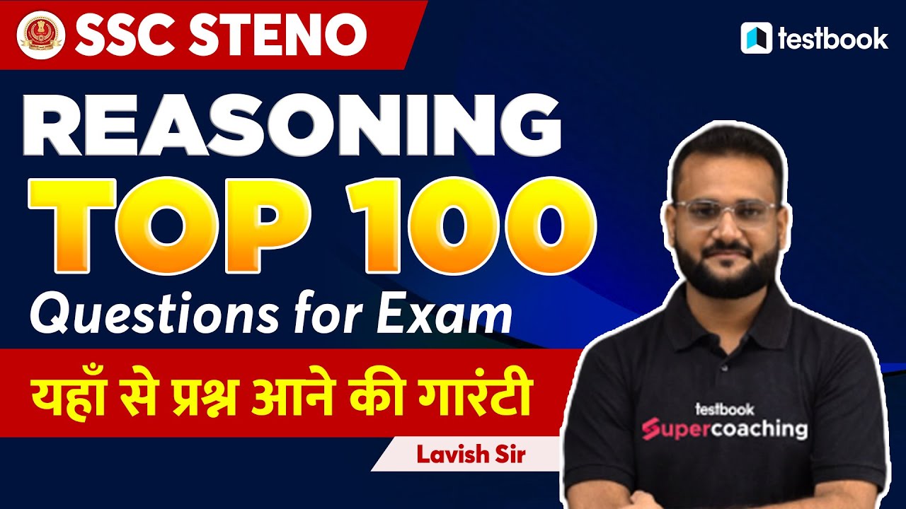 SSC Steno Reasoning Classes 2022 | Top 100 SSC Steno Reasoning Practice ...