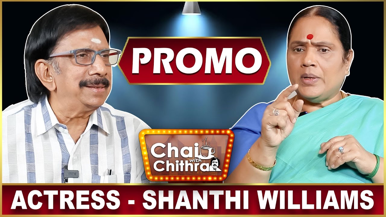 Actress Shanthi Williams | Chai With Chithra | Promo - YouTube