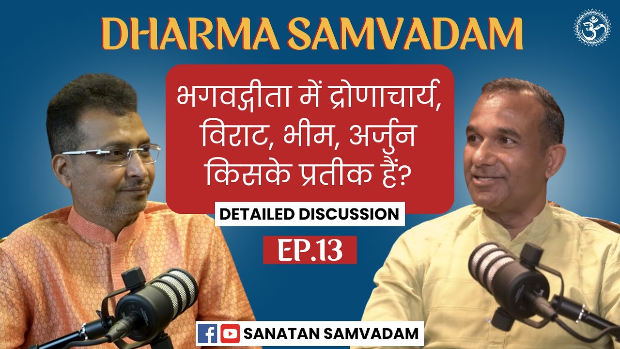 In Bhagwadgita what do Dronacharya, Pandu, Drupada, Virat, Bhima, and ...
