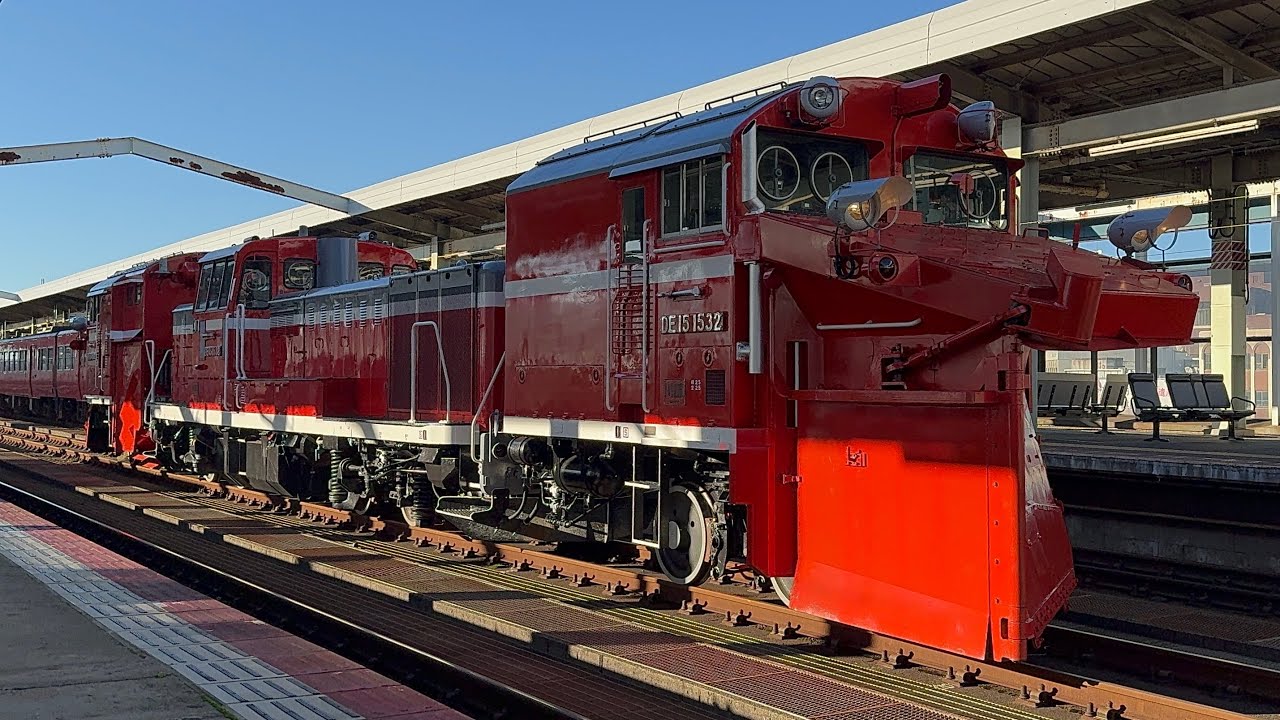 2024年11月9日 DE15 1532(ラッセルヘッド付) 後藤出場回送鳥取駅入線 - YouTube
