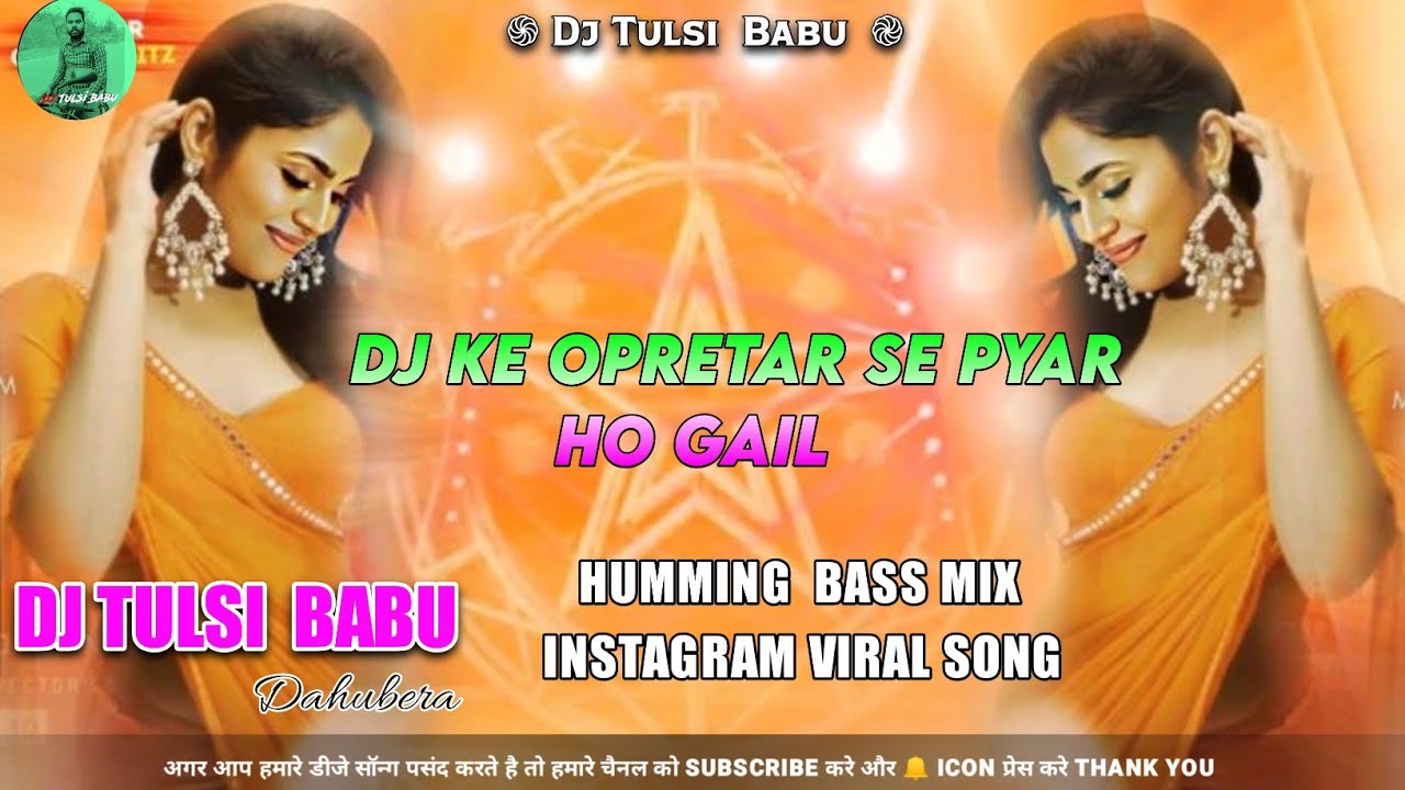 DJ Operator Se Pyar ho Gaya || Instagram Viral Song || Humming Bass Mix ...