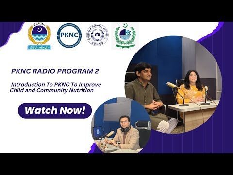 Introduction To PKNC To Improve Child And Community Nutrition|PKNC UAF ...