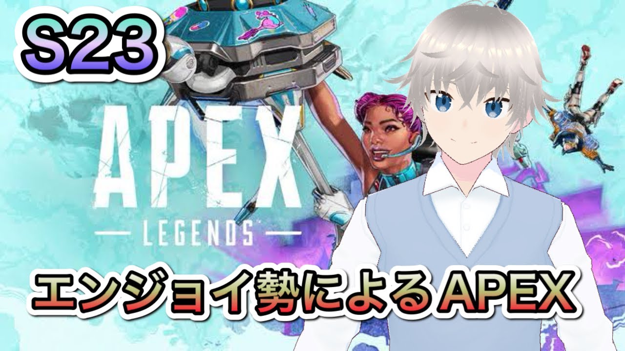 【APEX】#50 目指せチャンピオン！！！！ - YouTube