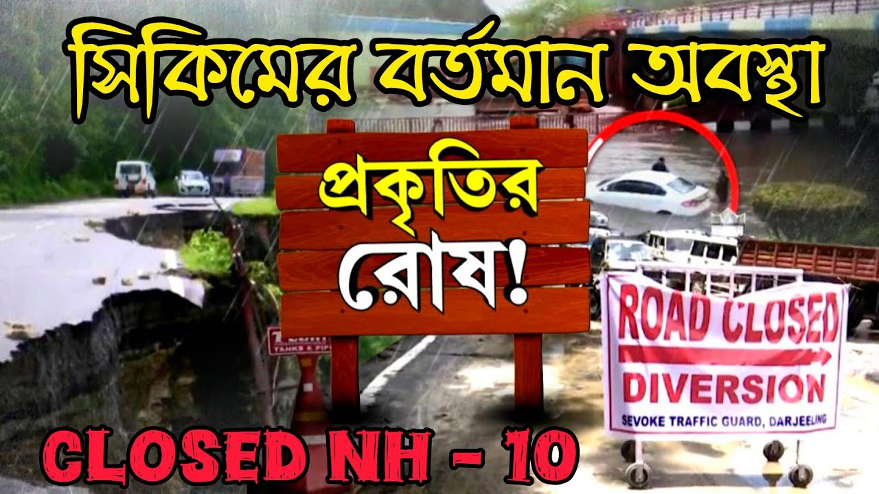 Sikkim Road Condition Today || North Sikkim Update || Sikkim Weather ...