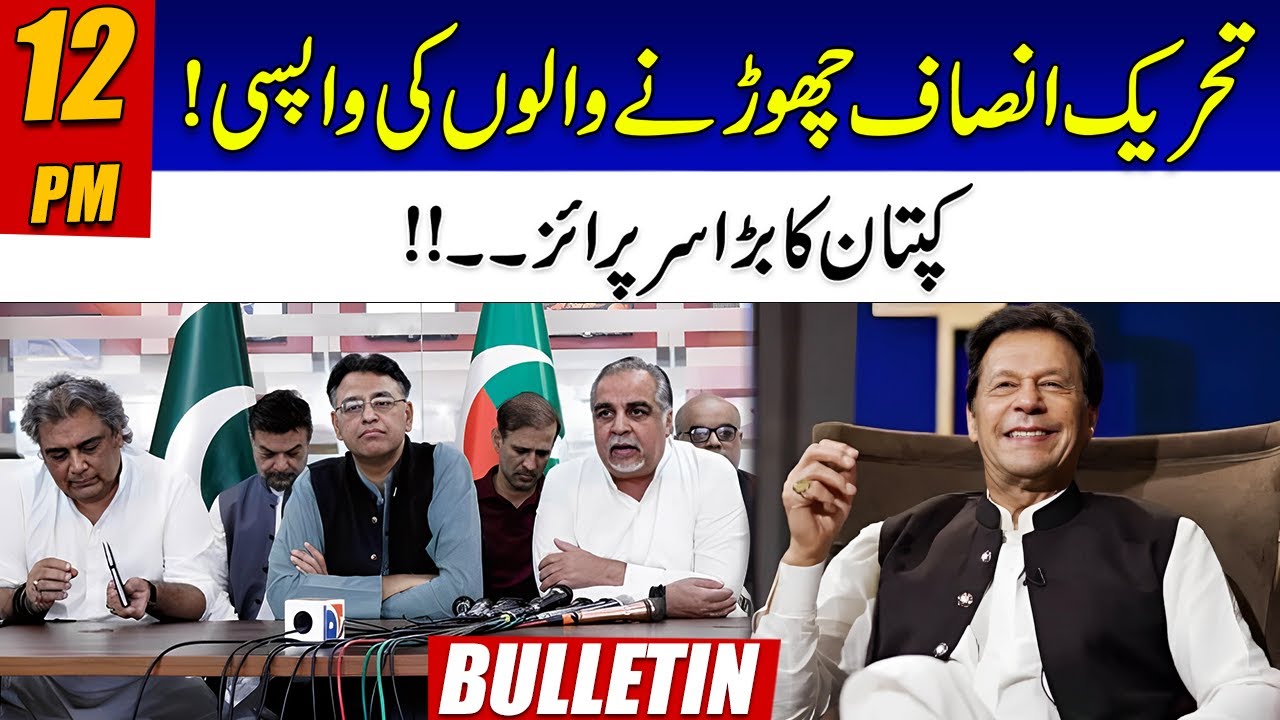 12pm News Bulletin | 17 Jun 2023 24 | News HD - YouTube