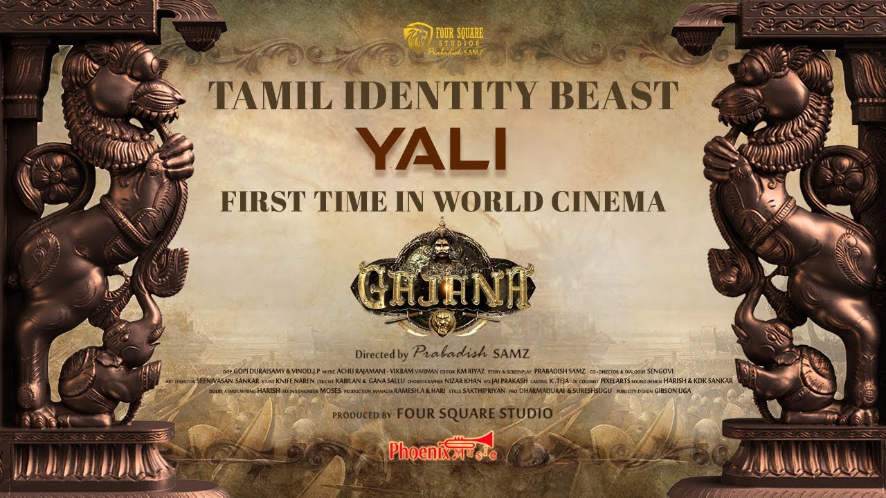 Gajana | Introducing Yali | Tamil Identity Beast | First Time in World ...