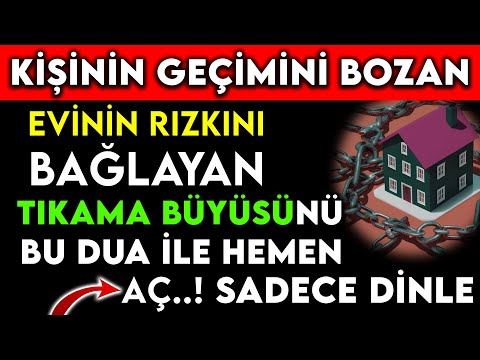 KİŞİNİN GEÇİMİNİ BOZAN EVİNİN RIZKINI BAĞLAYAN TIKAMA BÜYÜSÜNÜ BU DUA İLE HEMEN AÇ ! SADECE DİNLE...