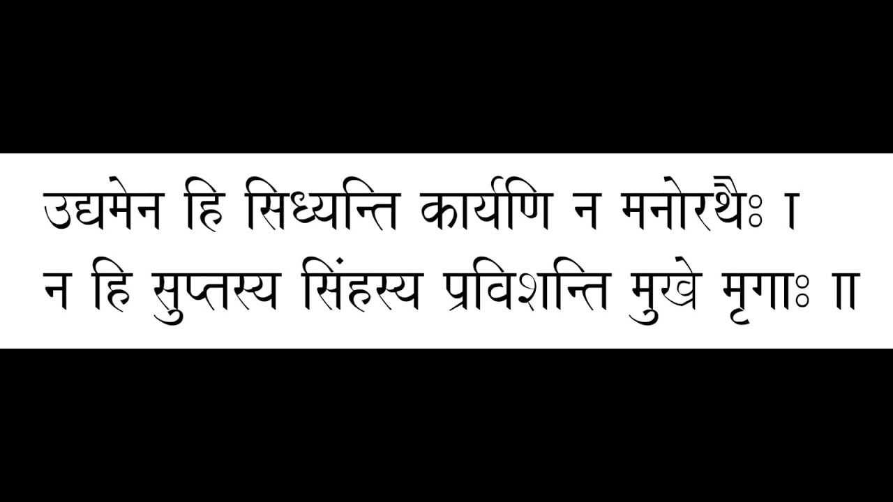 Madhwa Consciousness - Madhwa Shakha Prayer - Karma through life ...