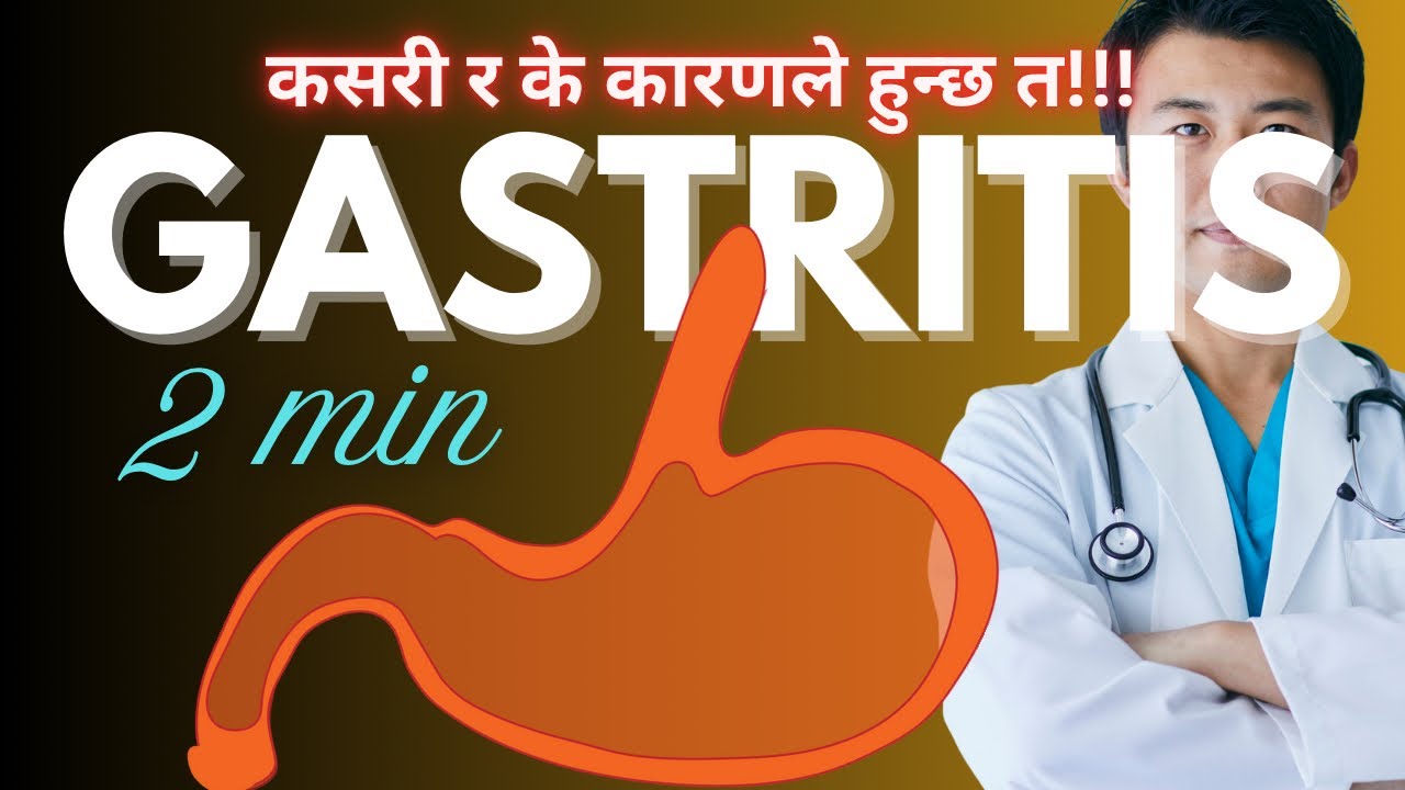 GASTRITIS | part 1 | Meaning and its Cause #gastritis - YouTube