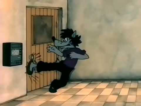 Ну погоди! Не зная кода