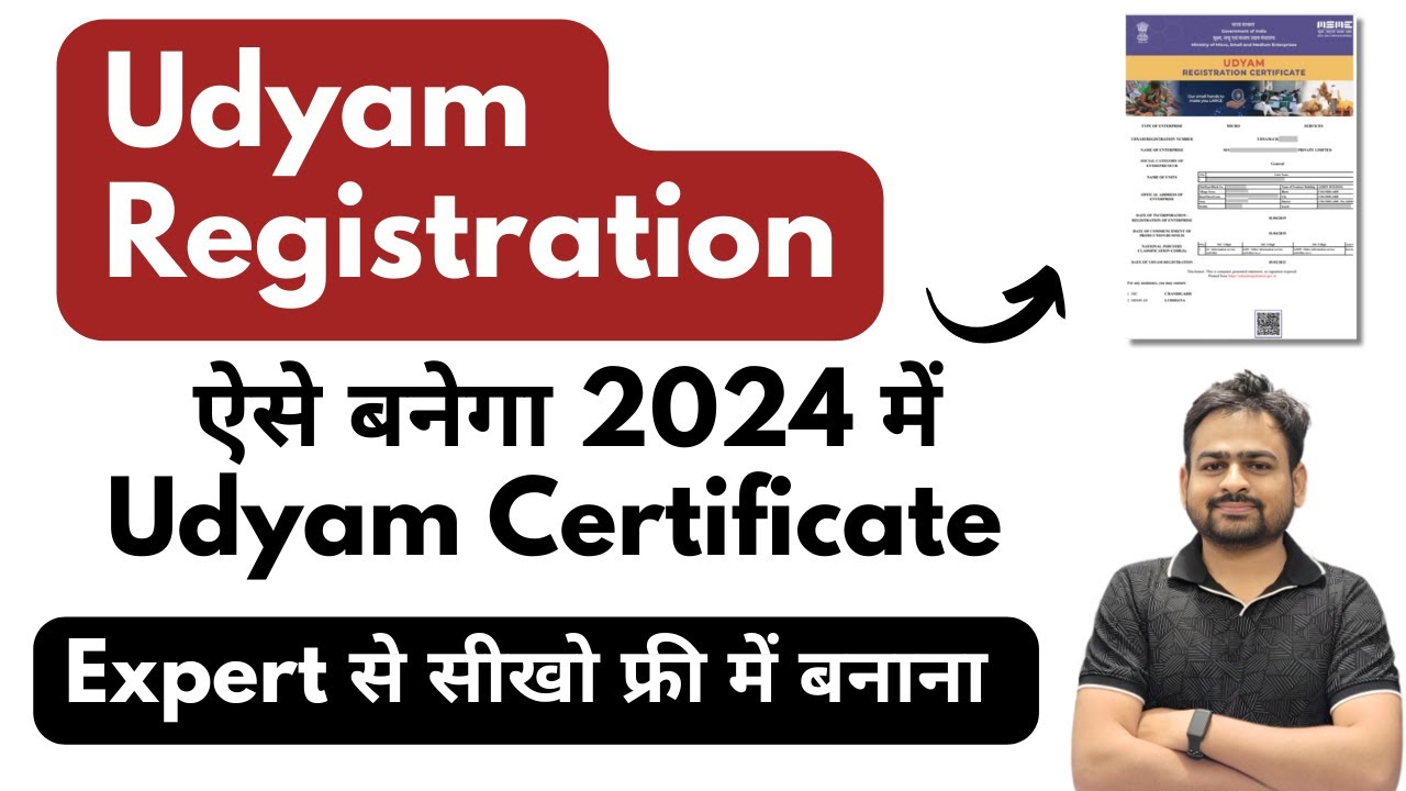 Udyam Registration Process 2024 | Udyam Registration Kaise Kare | Udyam ...