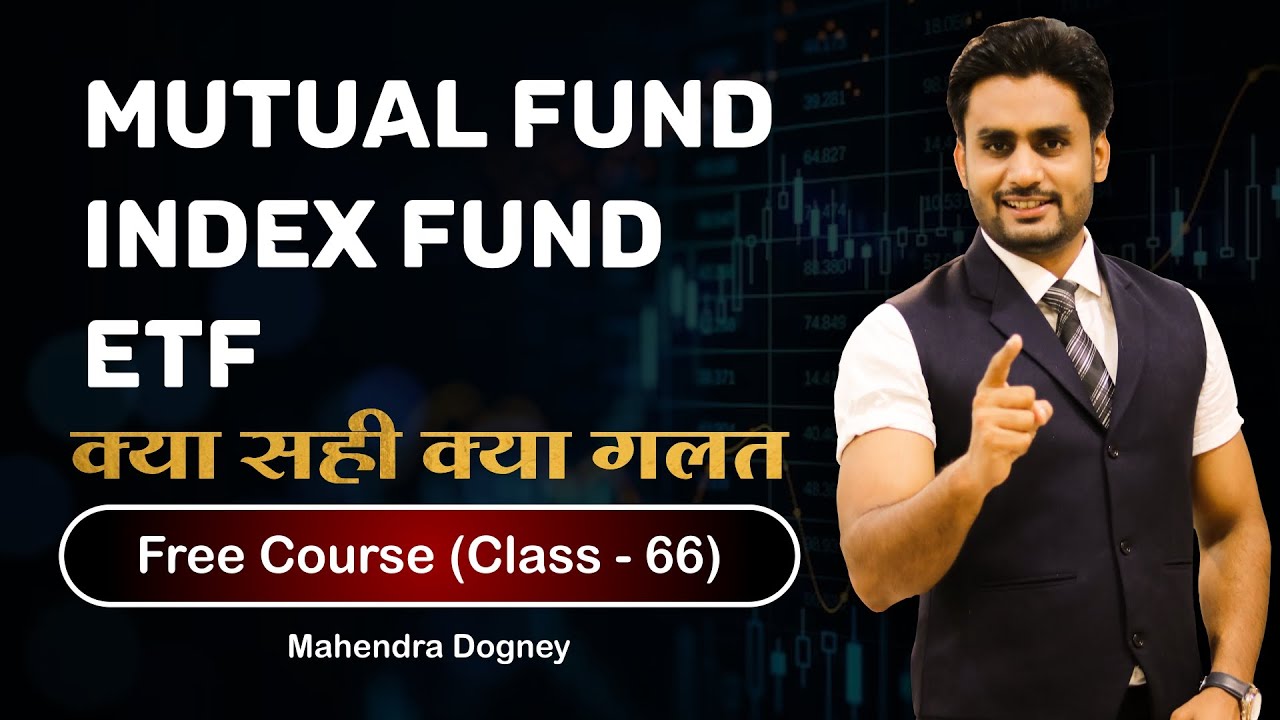 Mutual Fund , Index Fund , ETF क्या सही गलत || share market free course ...