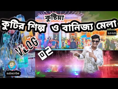 KUSHTIA BANIJJO MELA || Vlog 02 || LOCAL HITLER'S || Kushtia
