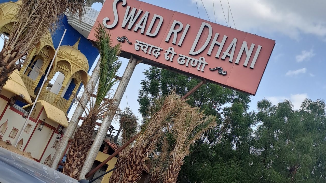 Swad Ri Dhani//kishangarh Rajasthani swag😇😊 - YouTube