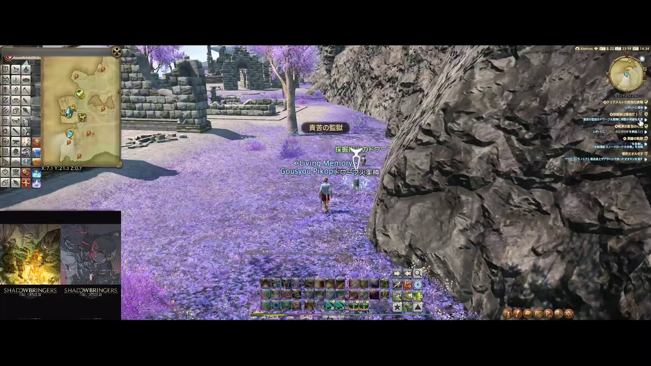 ＜FF14＞まったり☆＜Atomos＞ - YouTube