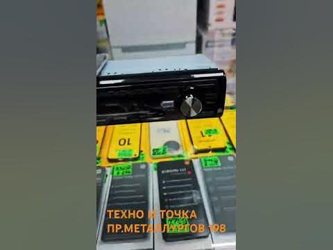 Автомобильный Магнитофон Aiwa HWD-650BT #автомагнитола #aiwa - YouTube