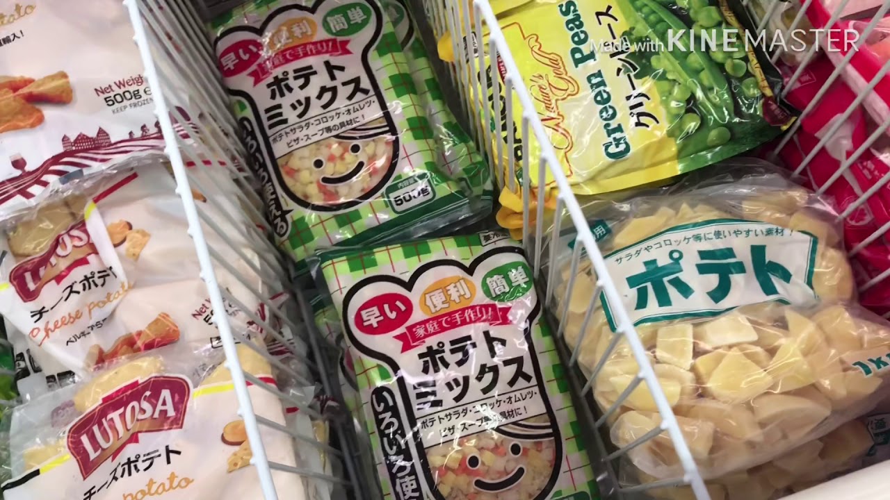 GYOMU SUPA / O MERCADO DE PRODUTOS CONGELADOS NO JAPÃO - YouTube