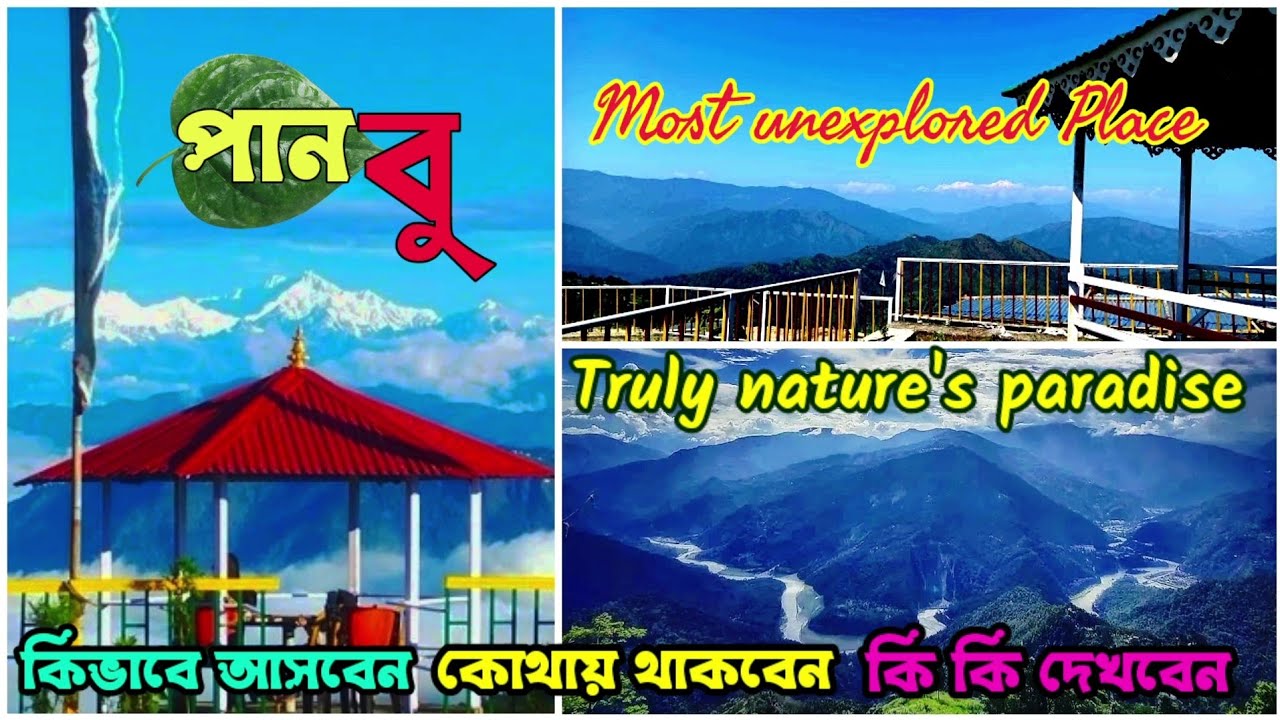 Panbu, Kalimpong/ Offbeat Places in Kalimpong/ North bengal offbeat ...