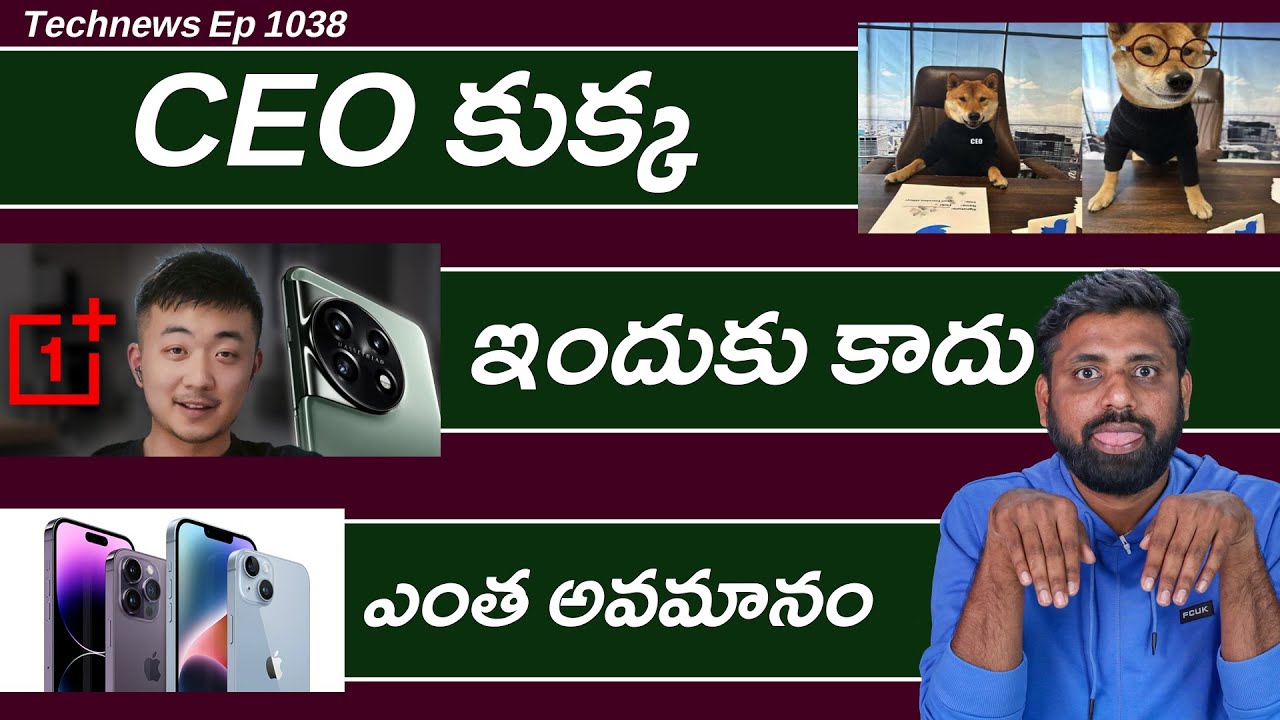 Technews Ep 1038 CEO Dog iPhone Issues OnePus 11 Review Carl Pie In technews-ep-1038-ceo-dog-iphone-issues-onepus-11-review-carl-pie-in