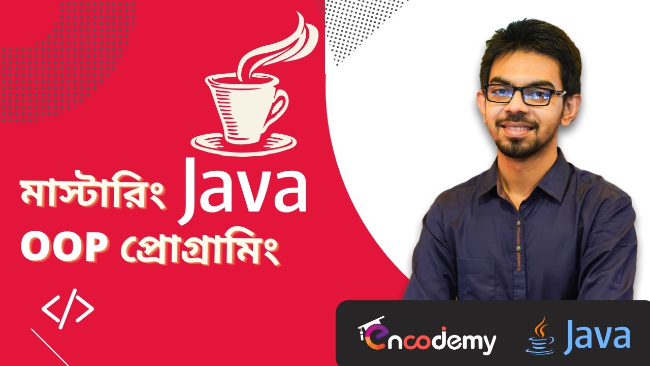 40 (জাভা ⚡️প্রোগ্রামিং মাস্টার-ক্লাস) Java Singleton Design Pattern ...