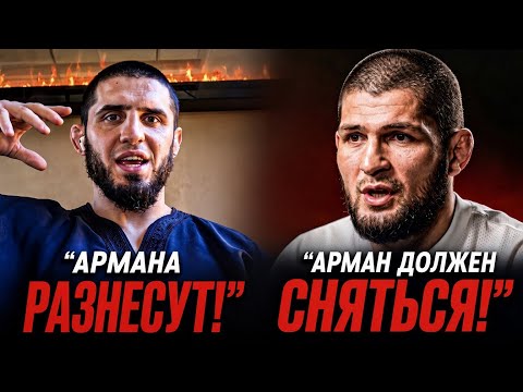 В UFC ВСПЫХНУЛА НОВАЯ ВОЙНА! Настоящая Опасность для Гейджи, Слова Махачева и Вызов Пимблетта!