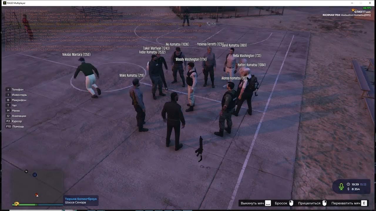 Сплочение SASPA RICHMAN GTA 5 RP - YouTube