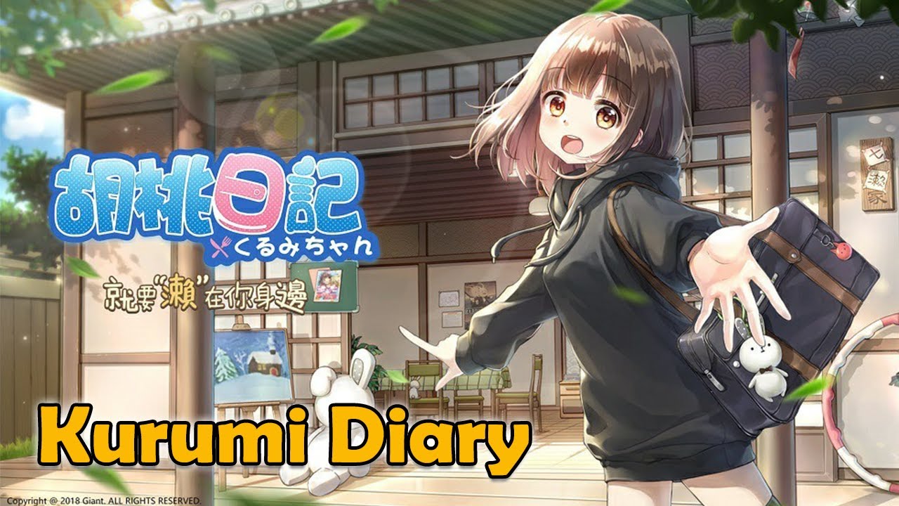 Gameplay Walkthrough Kurumi Diary くるみの日記 - 胡桃日記 Game Santai ( Android ...