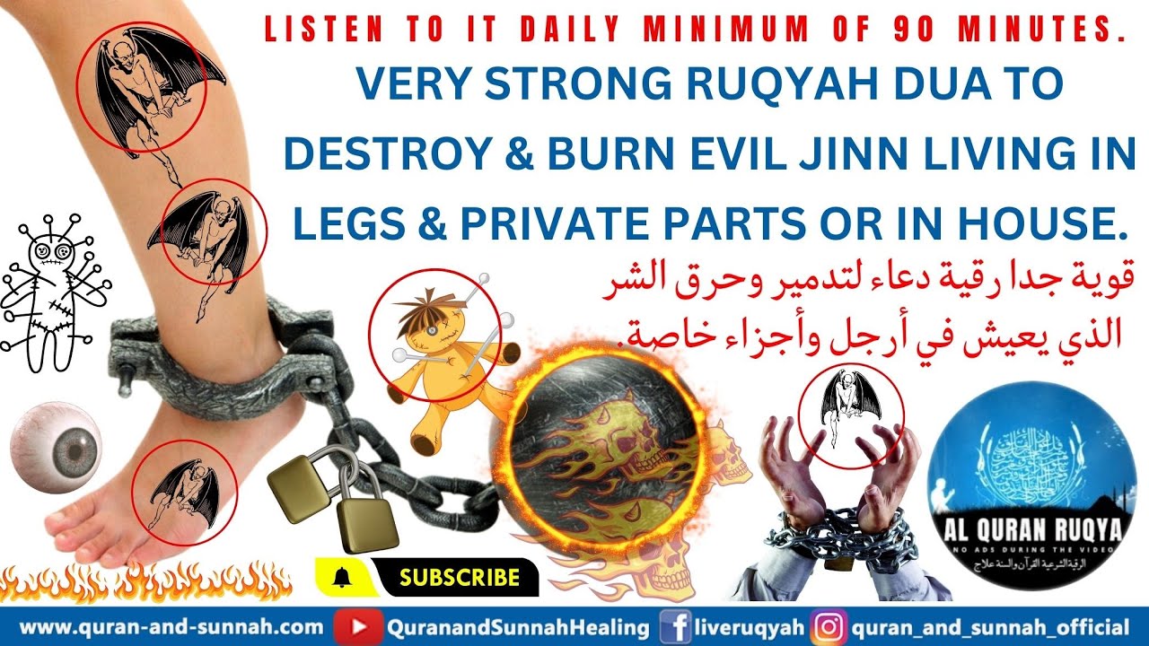 Strong Quran Ruqyah for Jinn Living in Private Parts or Legs & Ruqyah ...