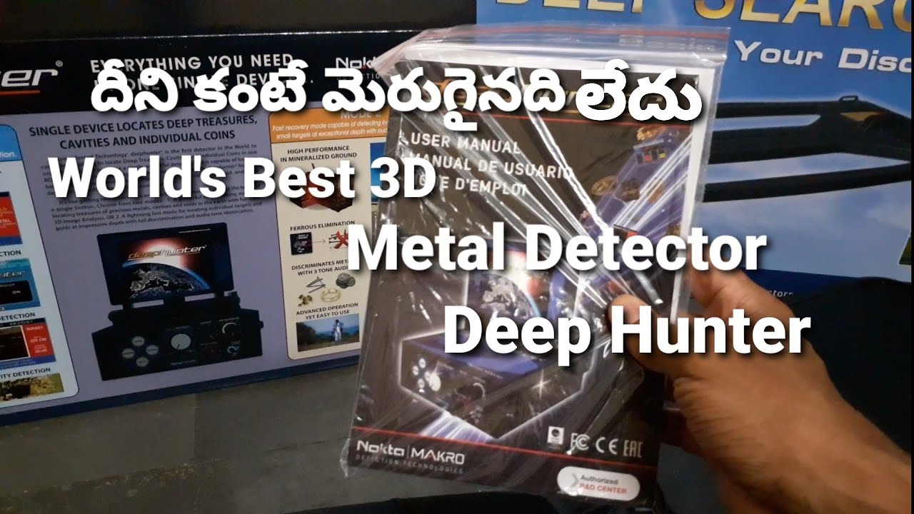 Advanced 3D Detector - YouTube