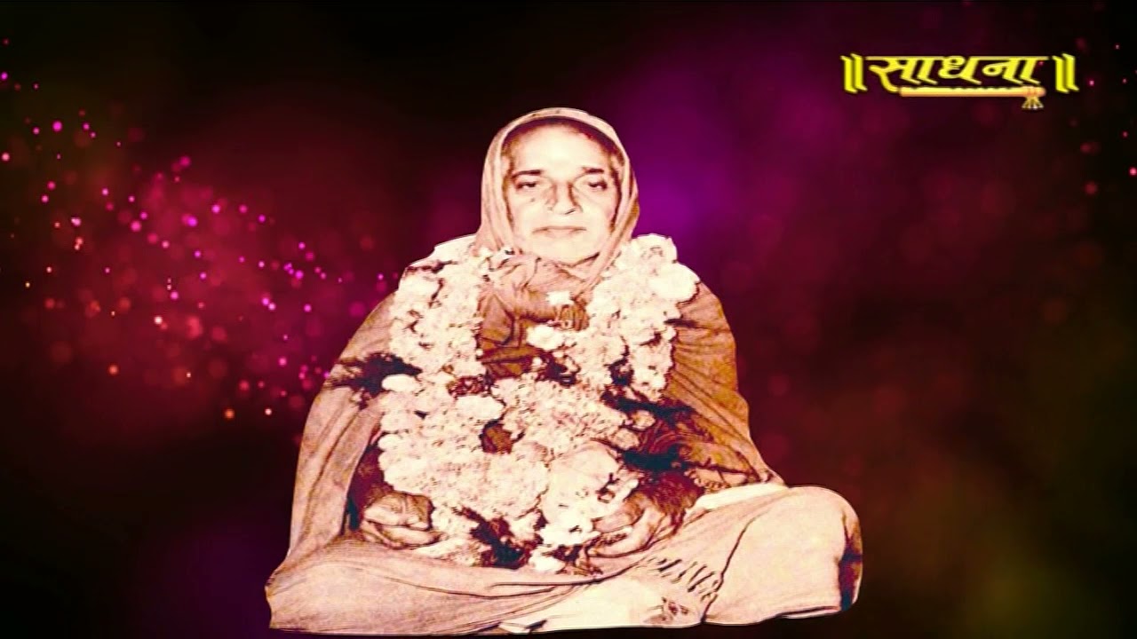 Gopi Geet | PP Shri Karpatri Ji Maharaj | Part 46 - YouTube