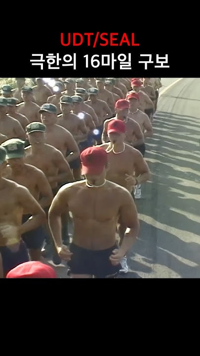 와... 진짜 멋지다 #UDT - YouTube