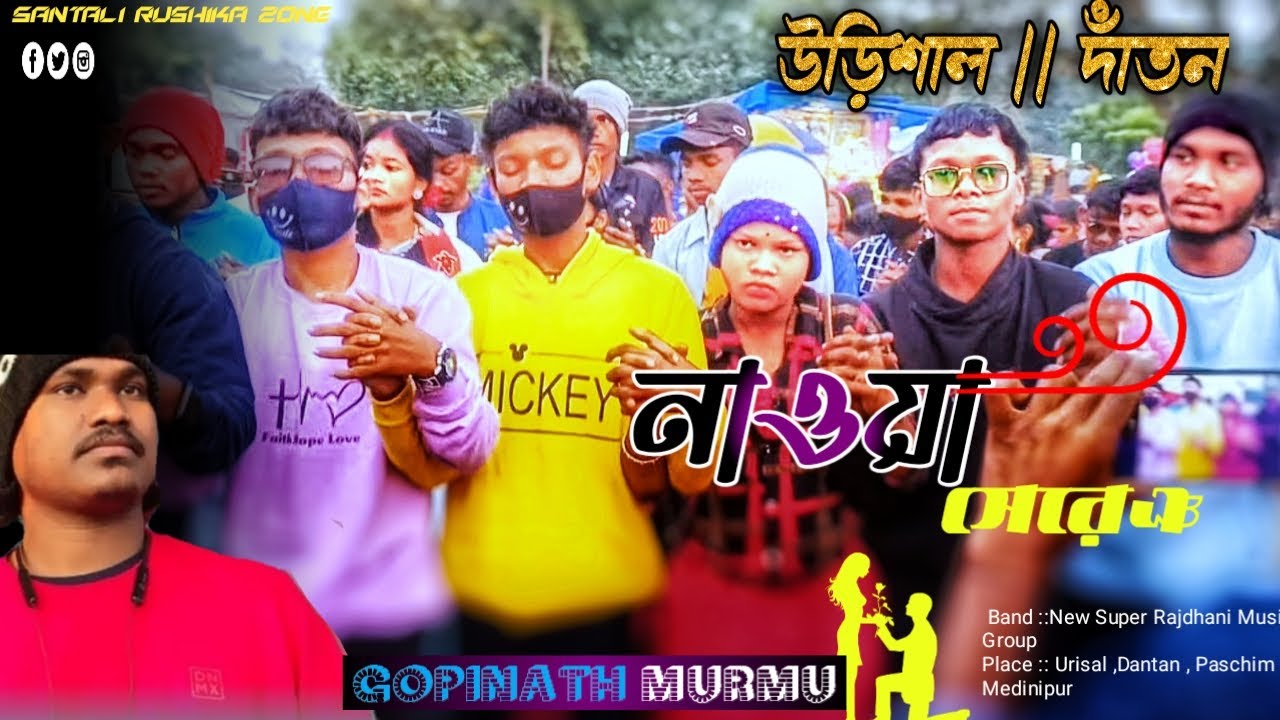 Urisal Santali program video 2022 || Gopinath Murmu ||New Super ...