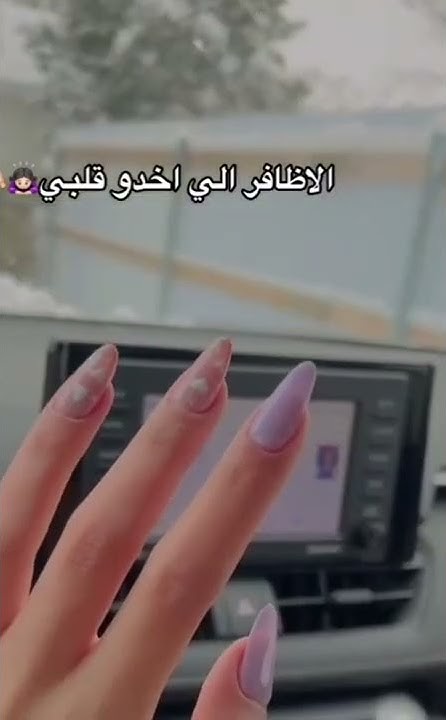 طلاء أظافر كيوت 🤩 Youtube
