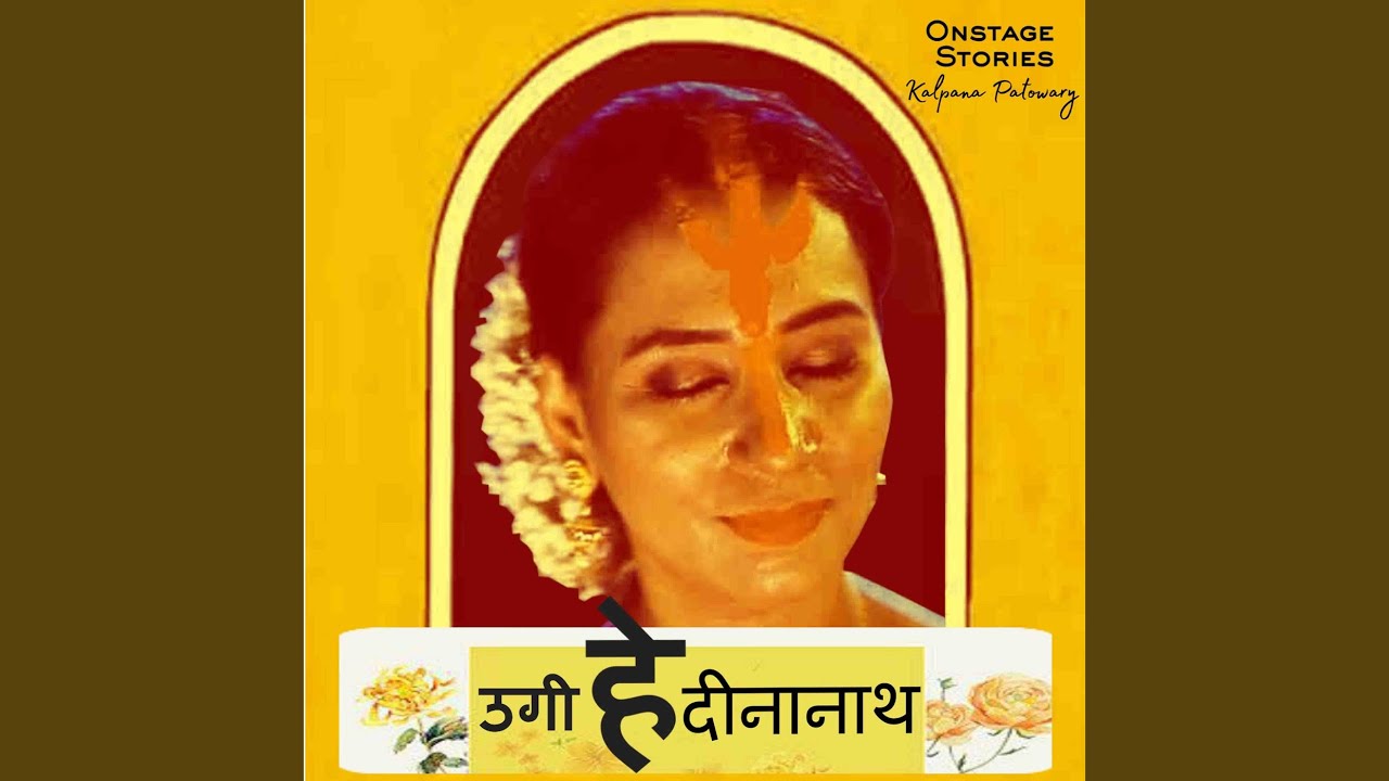 Chhath Devotional Songs of Bihar (Live) - YouTube