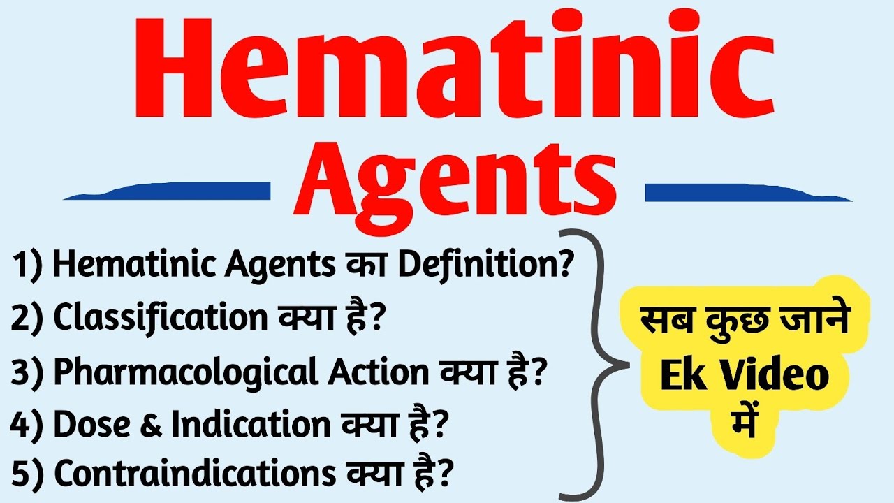 Hematinic Agents | Drugs Acting on Blood and Blood Forming Organs ...