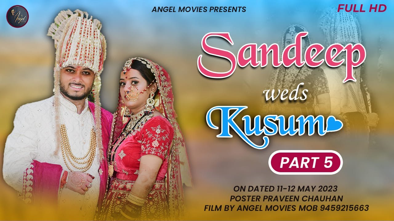 Sandeep Weds Kusum||Part 5||Angel Movies - YouTube